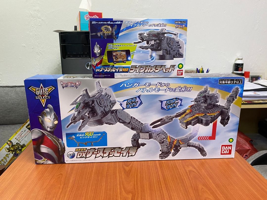 Kingohger. Super Sentai. Ultraman. Kamen Rider Belts, Hobbies & Toys ...