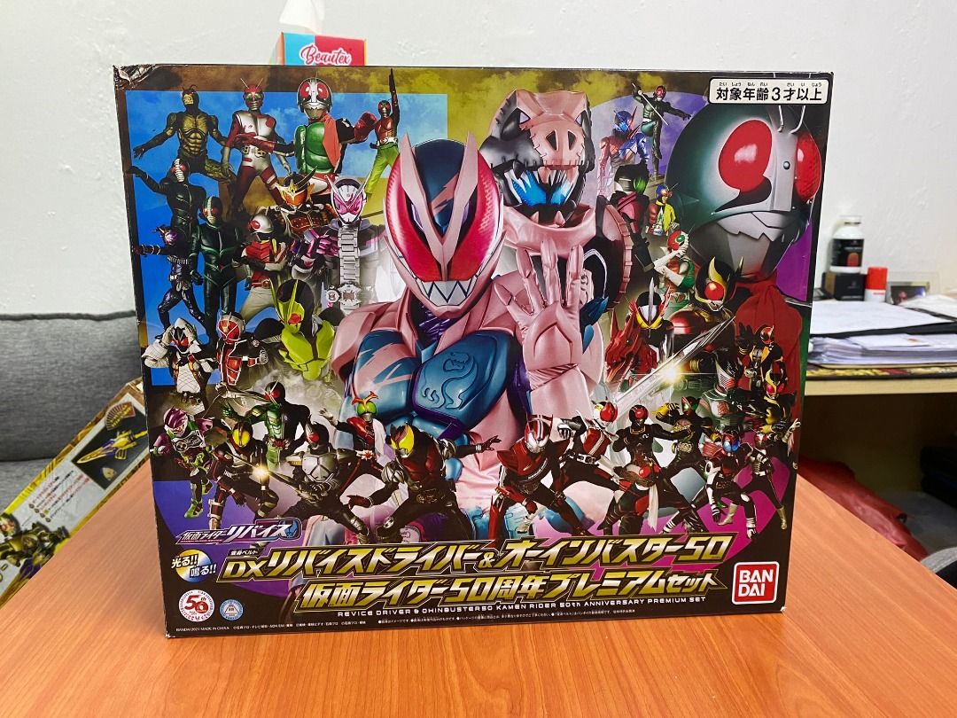 Kingohger. Super Sentai. Ultraman. Kamen Rider Belts, Hobbies & Toys ...