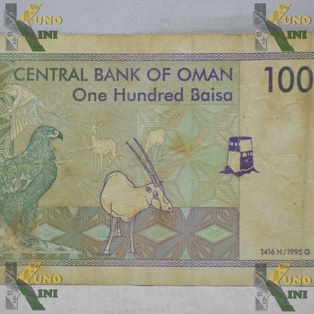 KOLEKSI REAL UANG KERTAS ONE HUNDRED BAISA CENTRAL BANK OF OMAN 1416 H/1995 G, Antik, Pajangan ...
