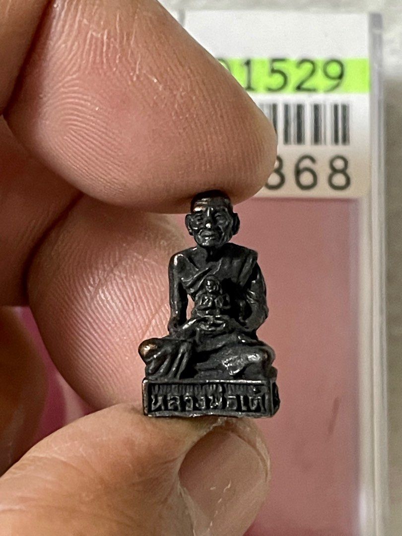 LP Tae Roop Lor Holding KMT / BE 2520 / Wat SamNgam / Nur Nawa - Thai ...