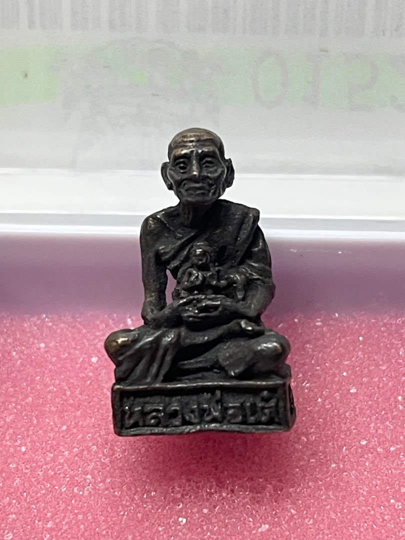 LP Tae Roop Lor Holding KMT / BE 2520 / Wat SamNgam / Nur Nawa - Thai ...