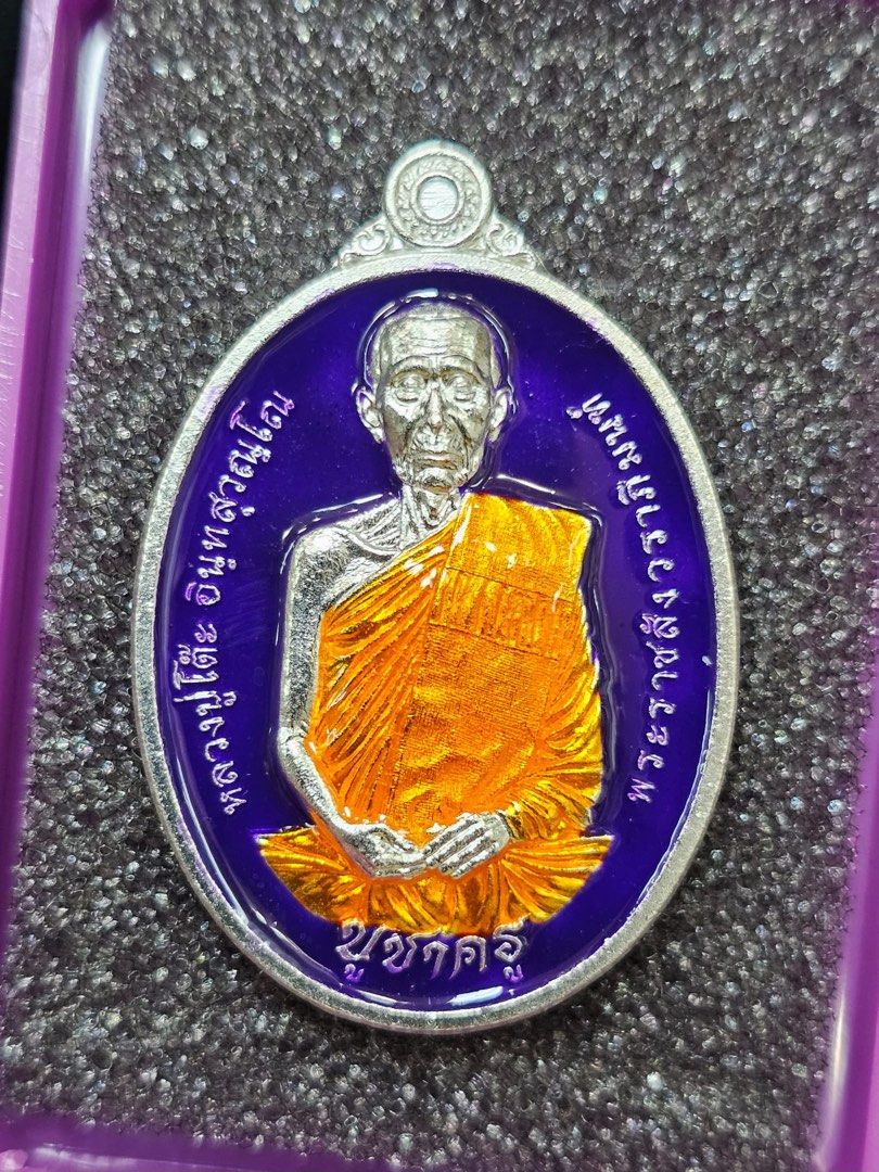 Lp Toh Rian Roon Bucha Khru Thai Amulet, Hobbies & Toys, Memorabilia ...