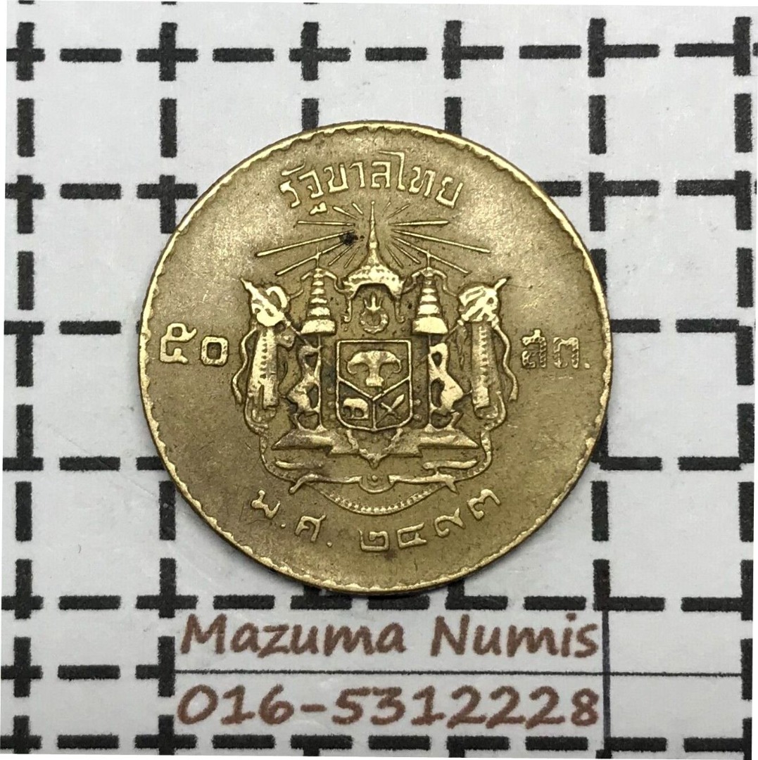 Mazuma FC404 Thailand BE2493 1950 50 Satang RARE F Only, Hobbies & Toys ...