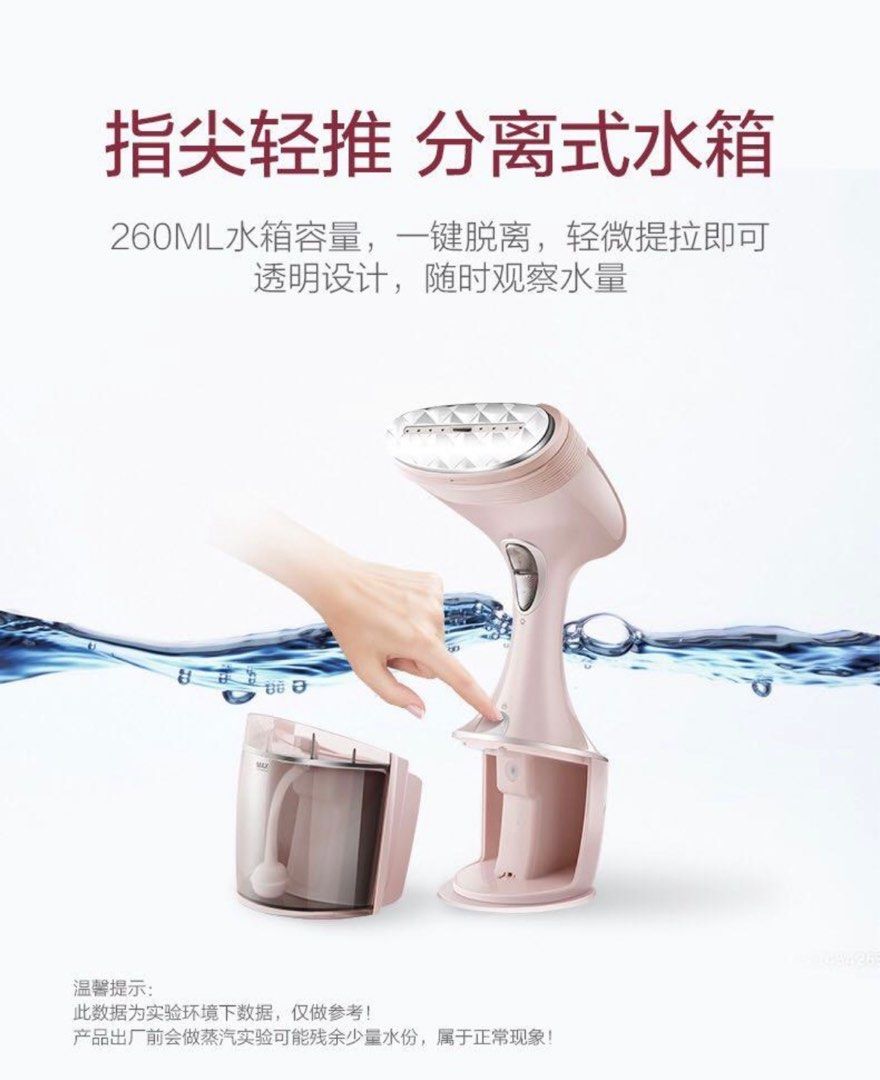 Midea- Handheld Steam Iron Machine, TV & Home Appliances, Irons ...