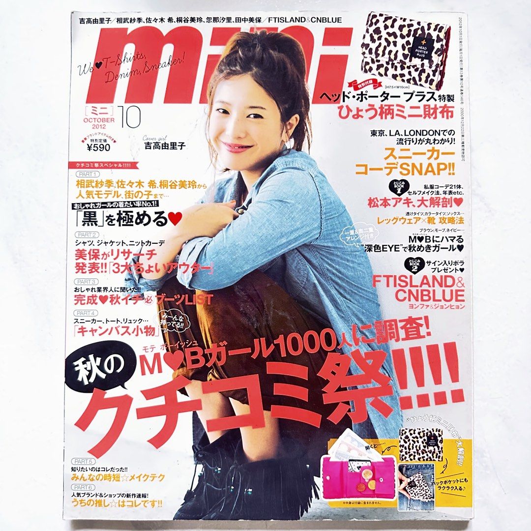 Mini Fashion Magazine, Hobbies & Toys, Books & Magazines, Magazines on ...
