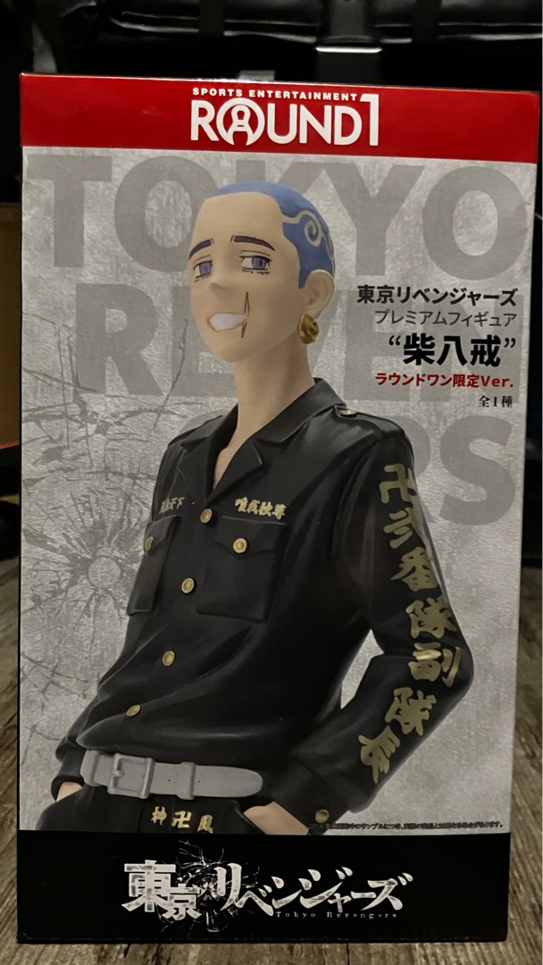 [MISB] Ori SEGA Round 1 Tokyo Revengers Shiba Hakkai, Hobbies & Toys ...