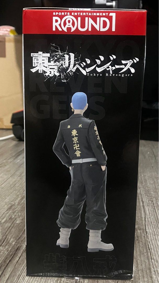 [MISB] Ori SEGA Round 1 Tokyo Revengers Shiba Hakkai, Hobbies & Toys ...