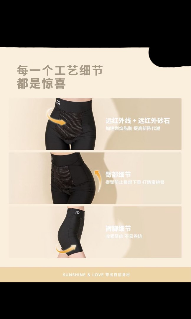Morifit short slimming tights, Women's Fashion, Watches & Accessories ...