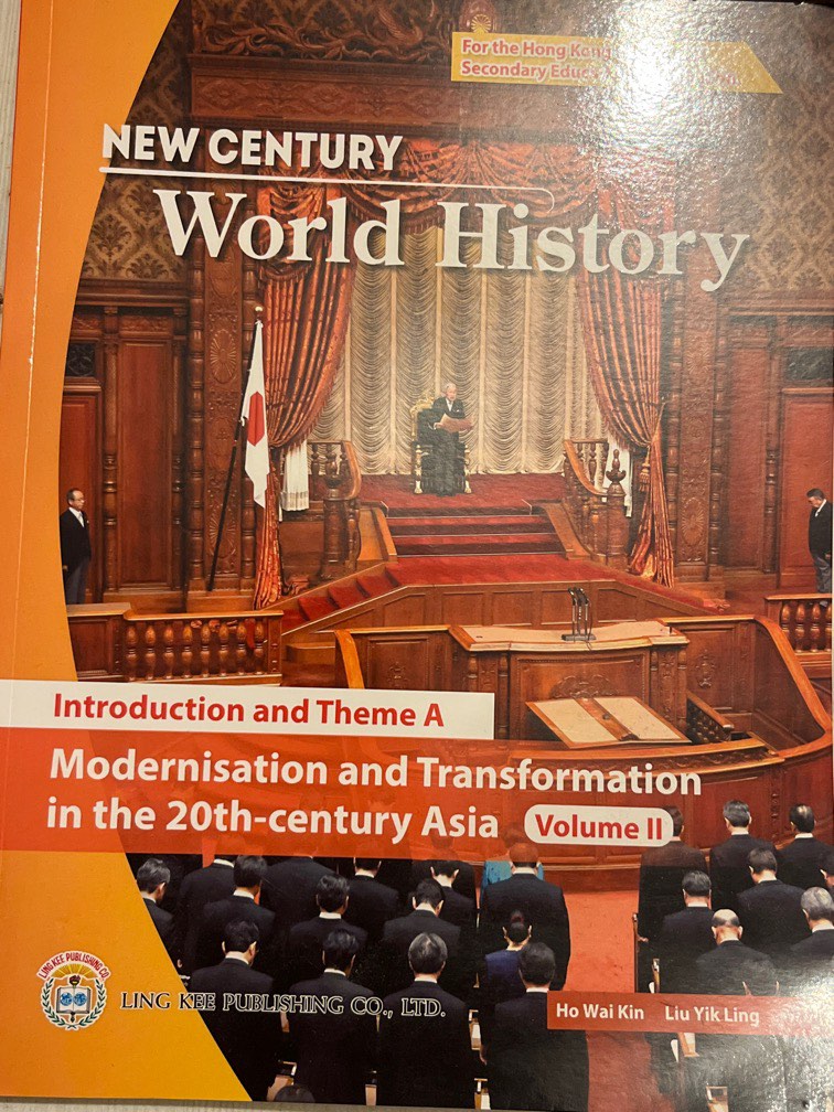 New Century World History (Introduction and Theme A) - Modernisation ...