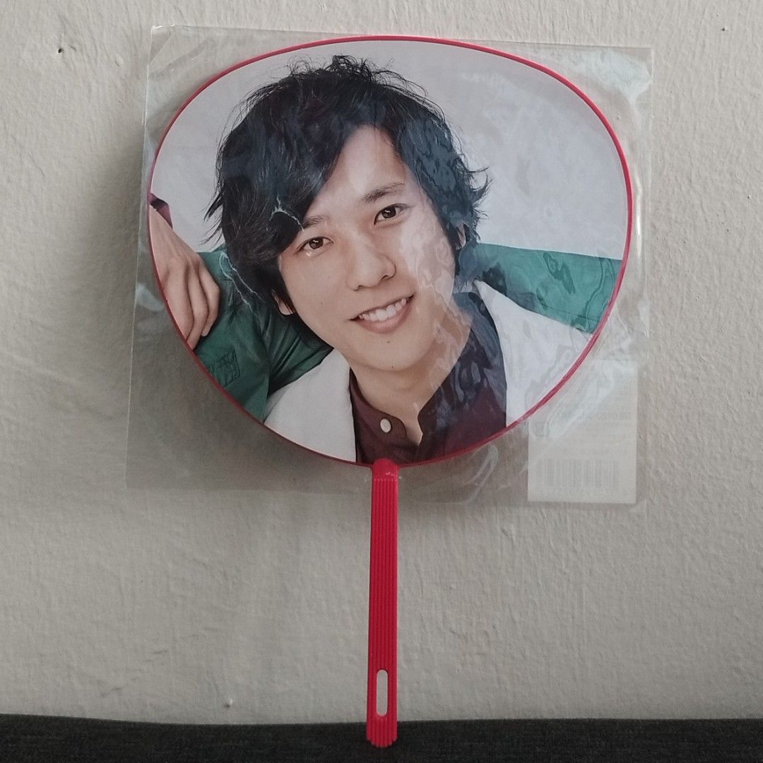 Ninomiya Kazunari 5x20 Anniversary Tour Mini Uchiwa Ver. 2, Hobbies ...