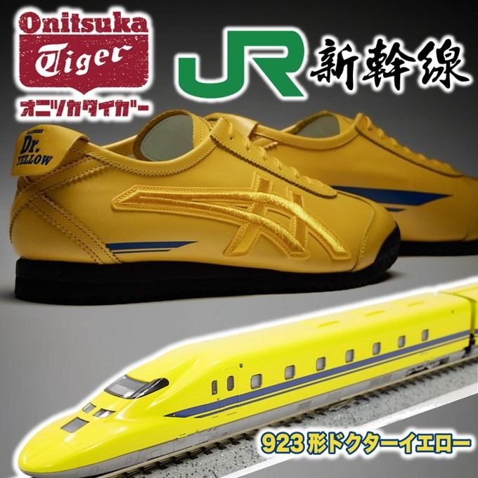 ONITSUKA TIGER JAPAN X JR SHINKANSEN Dr. Yellow Limited Edition, Luxury ...