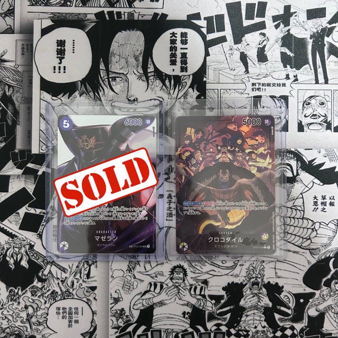 [OP-04] One Piece TCG OP04 - Leader / AA / SP, Hobbies & Toys, Toys ...