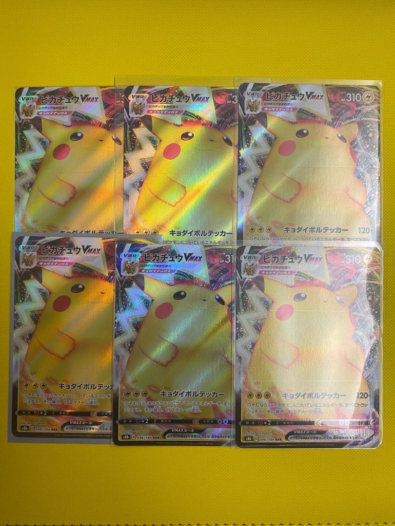 Pikachu Vmax Jpn, Hobbies & Toys, Toys & Games on Carousell
