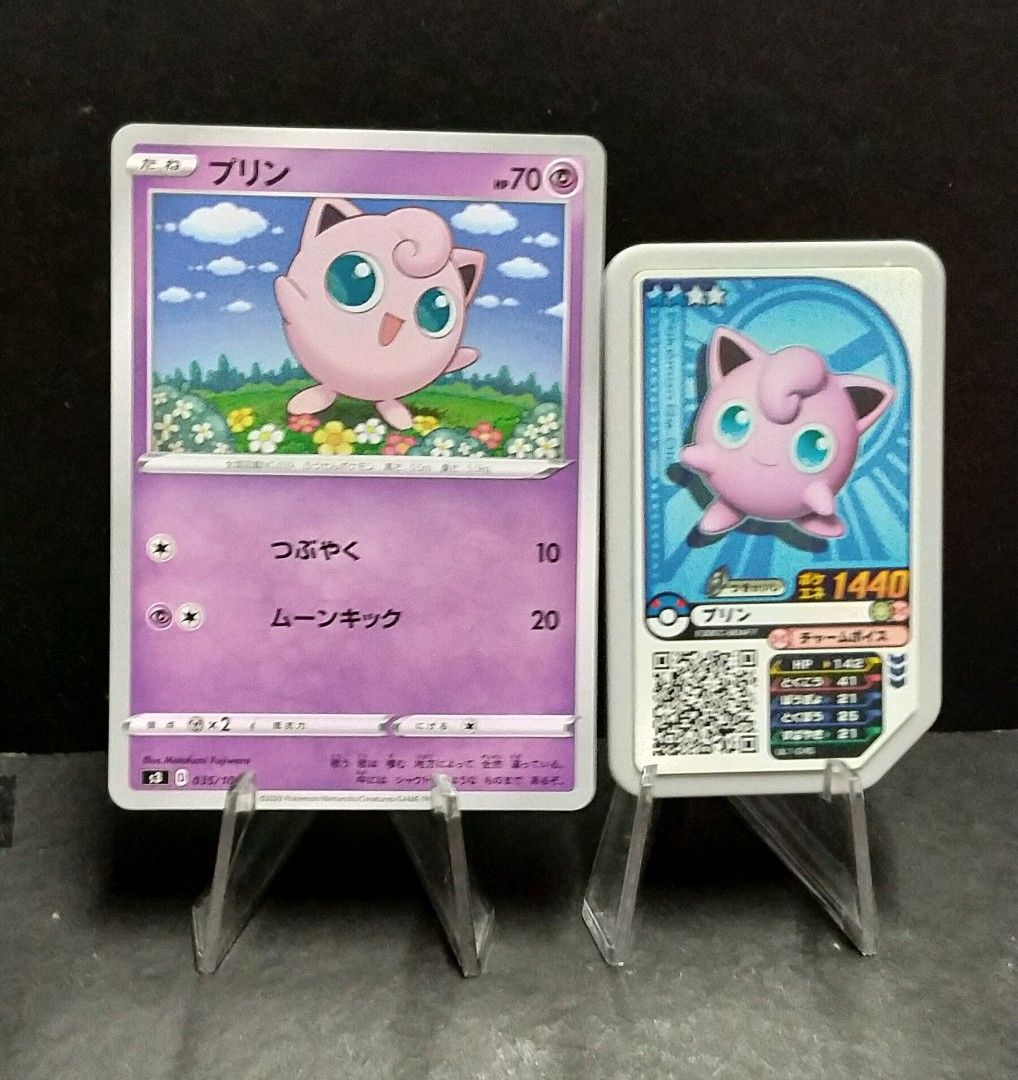 Pokemon Japanese Card Authentic /Original with Pokemon Ga-Ole Chips ...