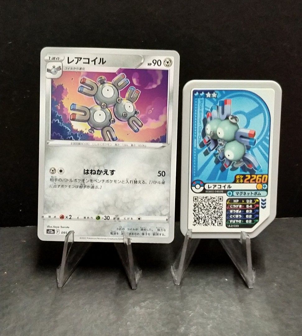 Pokemon Japanese Card Authentic /Original with Pokemon Ga-Ole Chips ...