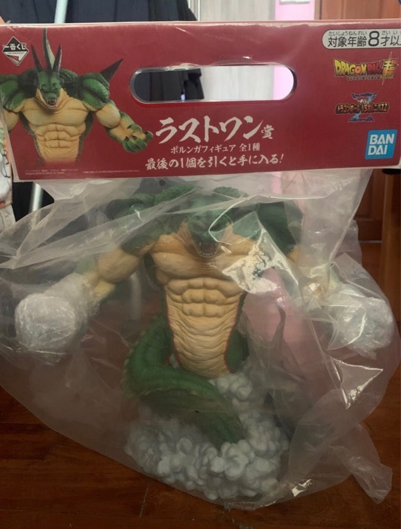 (Gold Toei) Porunga Kuji Last Prize (Dragonball Omnibus), Hobbies ...