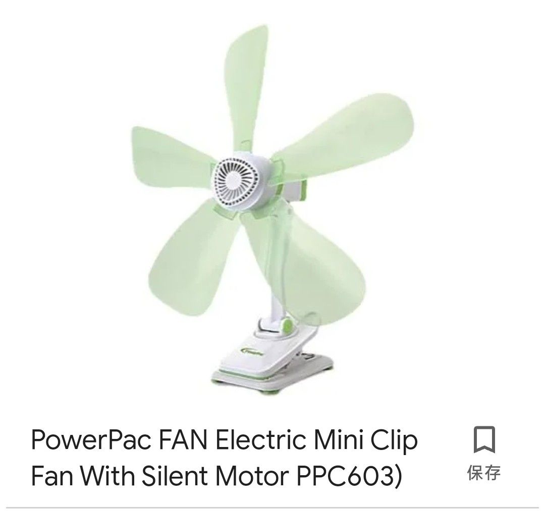 PowerPac FAN Electric Mini Clip Fan With Silent Motor PPC603 ...