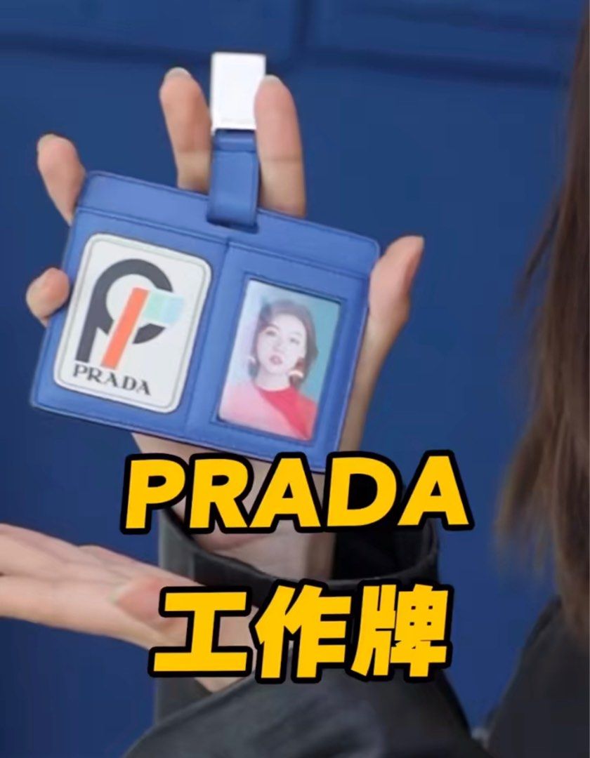 PRADA Land-yard / Staff-card holder, Luxury, Bags & Wallets on Carousell