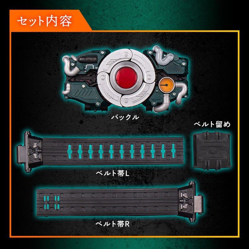 PREORDER DX Bandai Kamen Rider Black Sun Driver, Bulletin Board ...