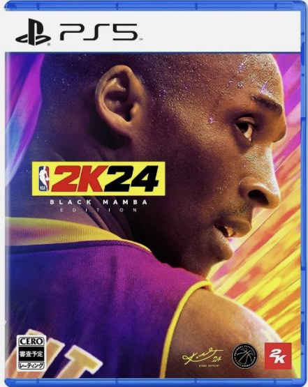 Ps5 2k24 mamba version, 電子遊戲, 電子遊戲, PlayStation - Carousell