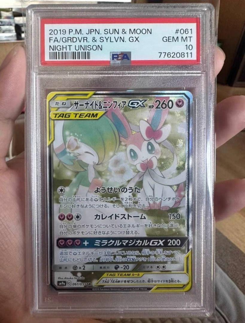 PSA 10 Gardevoir & Sylveon Tag Team GX #61 Pokemon Japanese Night Unison, Hobbies & Toys, Toys ...