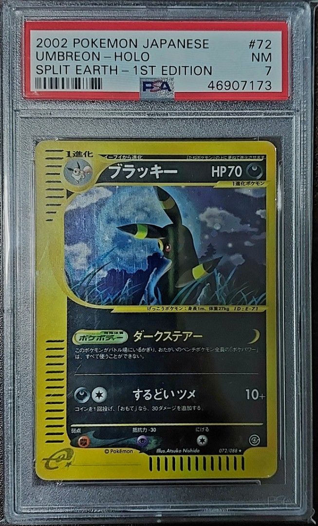 PSA 7 UMBREON HOLO SPLIT EARTH SKY RIDGE JAPANESE VINTAGE POKEMON TCG ...