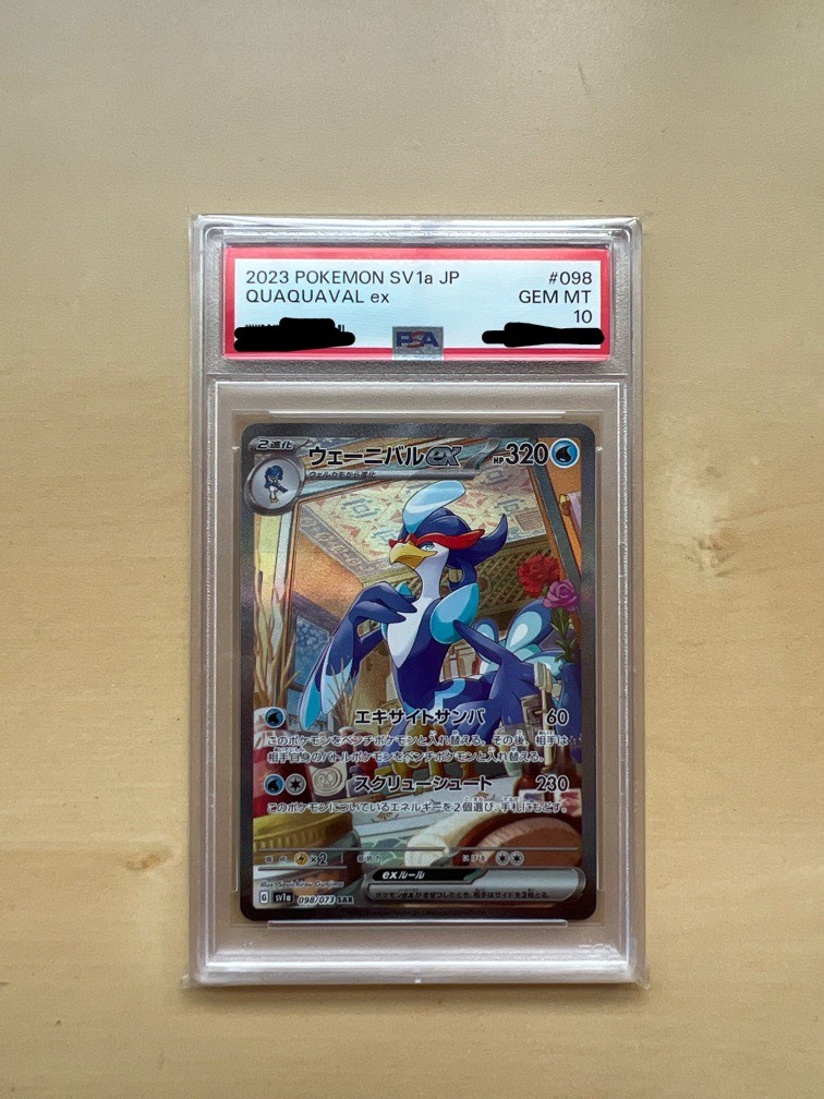 Quaquaval ex SAR PSA10 Japanese Triplet Beat SV1a, Hobbies & Toys, Toys & Games on Carousell