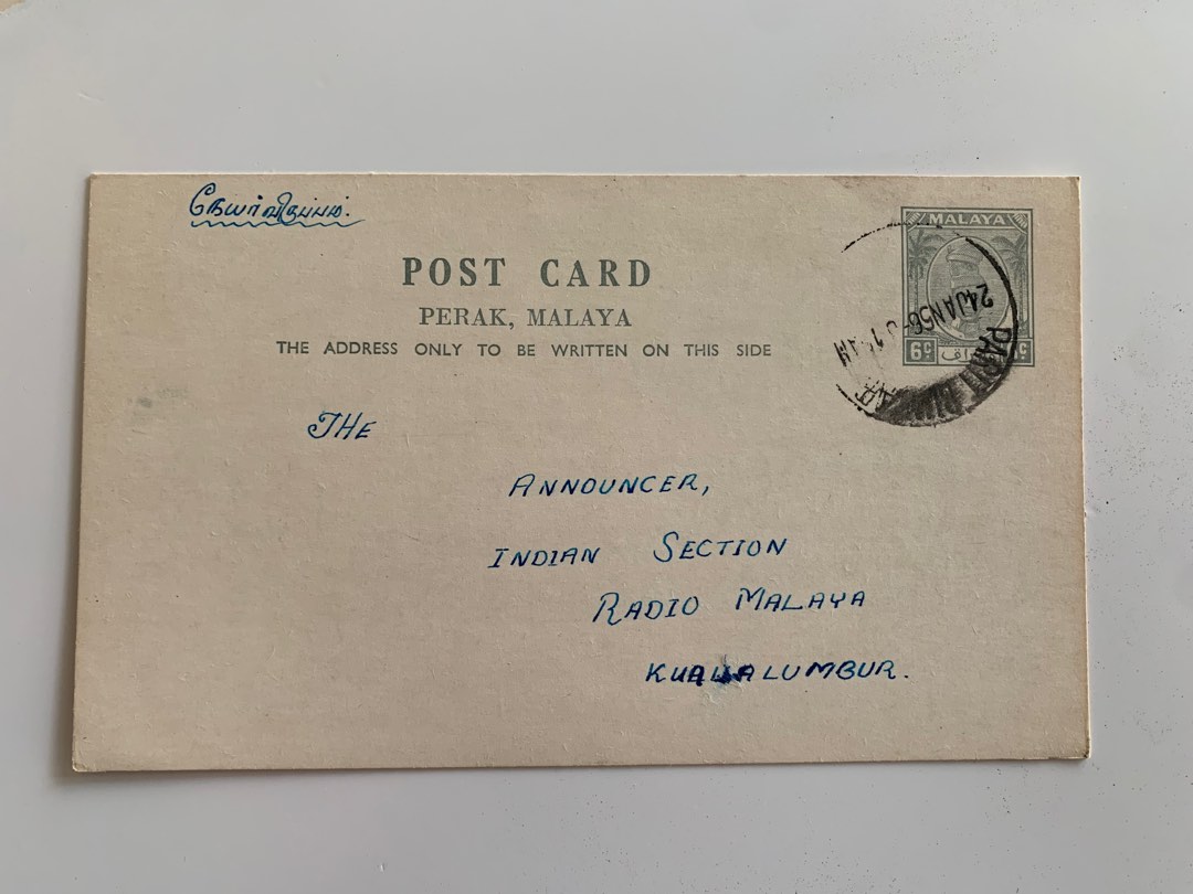 Radio Malaya PARIT BUNTAR 1956, Hobbies & Toys, Collectibles ...