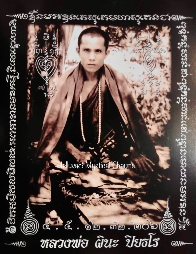 Rare Phim Niyom, Rian Luang Phor Pinak Roon Reak, Wat Tha Koei BE 2498 ...