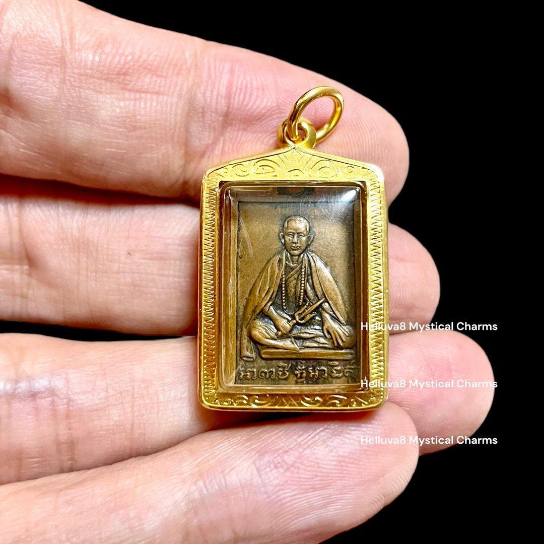 Rare Phim Niyom, Rian Luang Phor Pinak Roon Reak, Wat Tha Koei BE 2498 ...