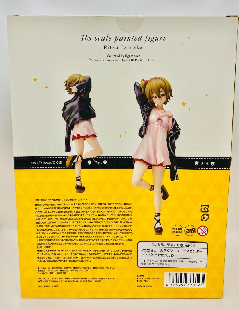 Ritsu Tainaka 5th Anniversary - K-On! - Authentic Anime Figure ...