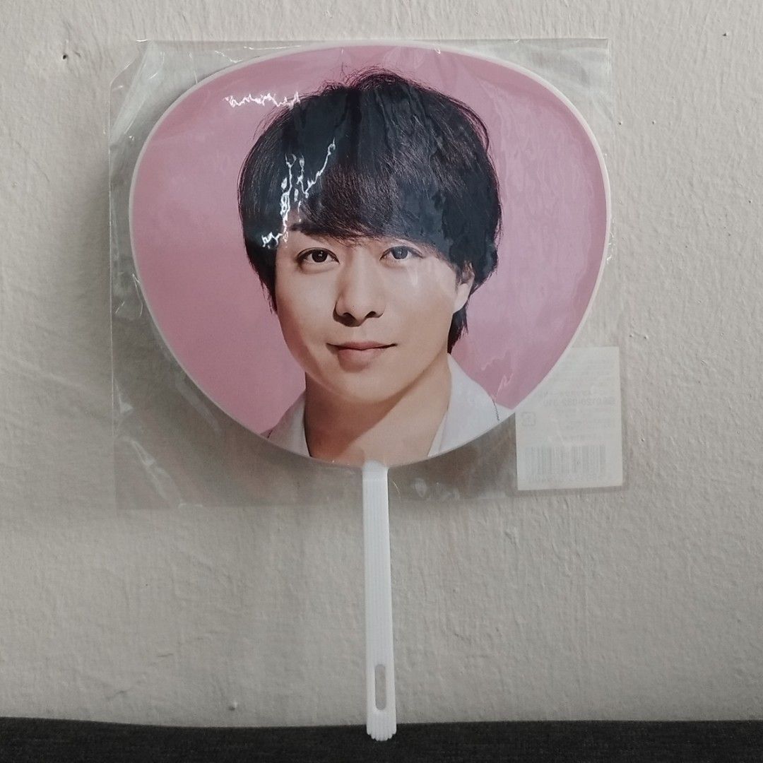 Sakurai Sho 5x20 Anniversary Tour Mini Uchiwa Ver. 3, Hobbies & Toys ...