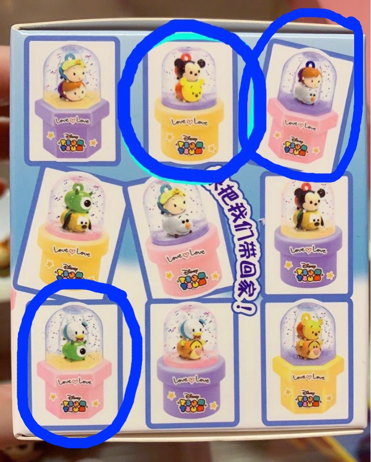 Sanrio DIY blind box, Hobbies & Toys, Toys & Games on Carousell