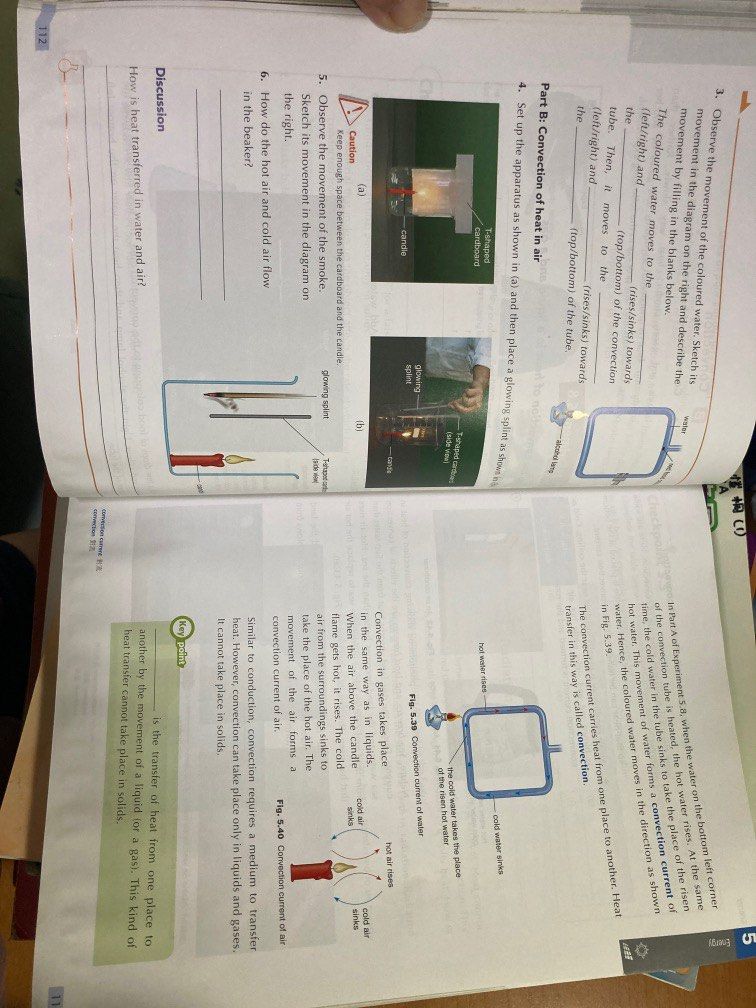 Science for the new century 1B, 興趣及遊戲, 書本 & 文具, 教科書 - Carousell