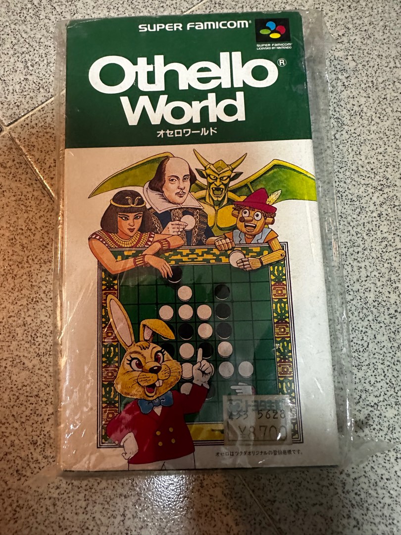 SFC game, 電子遊戲, 電子遊戲, Nintendo 任天堂 - Carousell