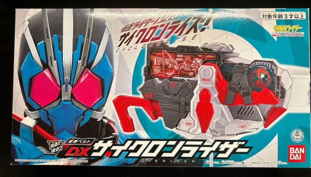 魂Shop限定 幪面超人 Zero One~DX Cyclone Riser 連 Key (二手日版), 興趣及遊戲, 玩具 & 遊戲類 ...