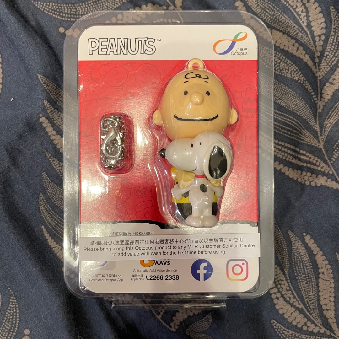 Snoopy 3D八達通卡 Charlie Brown 3D Octopus card 史露比 查理布朗, 興趣及遊戲, 玩具 & 遊戲類 ...
