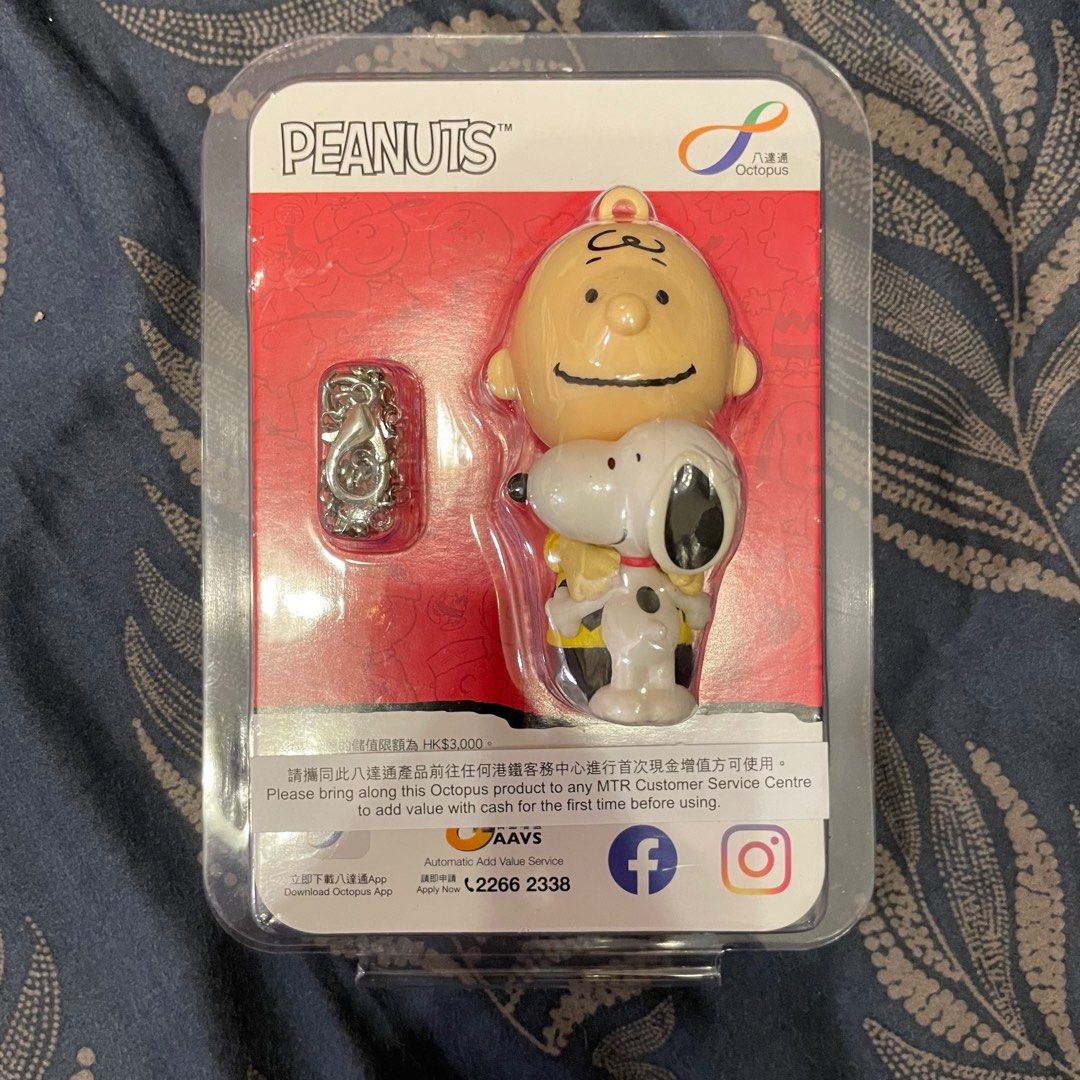 Snoopy 3D八達通卡 Charlie Brown 3D Octopus card 史露比 查理布朗, 興趣及遊戲, 玩具 & 遊戲類 ...