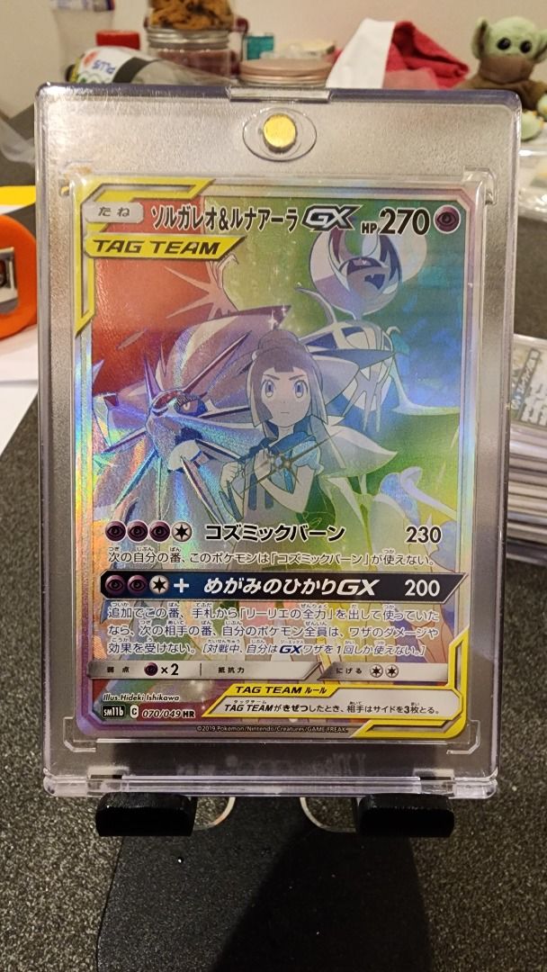 Solgaleo & lunala GX tag team Rainbow Hyper rare sm11b, Hobbies & Toys, Toys & Games on Carousell