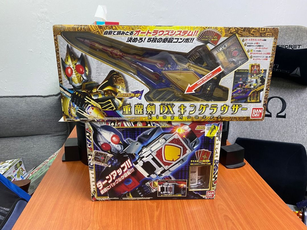 Super Sentai. Ultraman. Kamen Rider Belts, Hobbies & Toys, Toys & Games ...