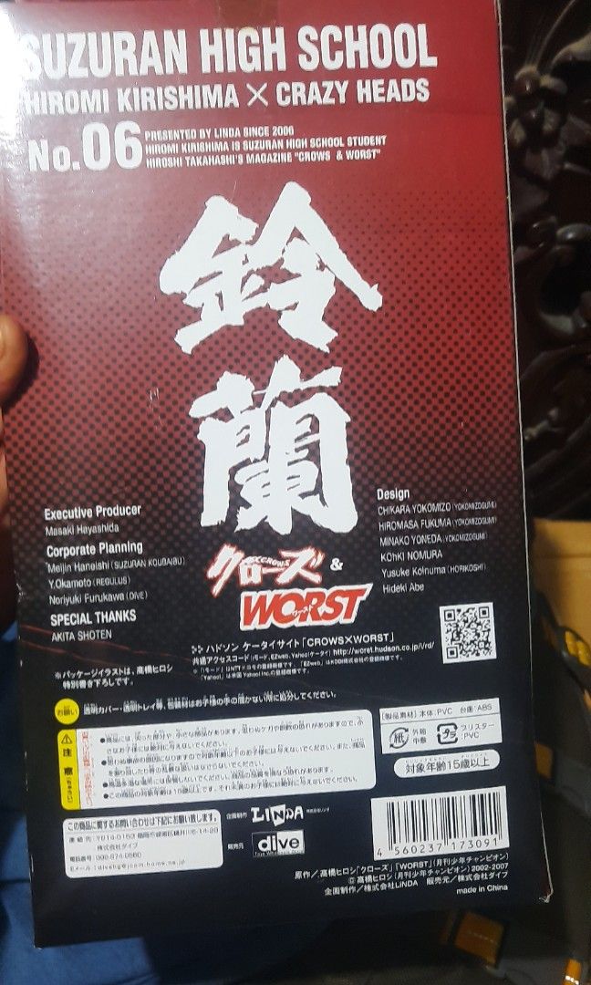 Suzuran high school Hiromi kirishima, Hobbies & Toys, Toys & Games on ...