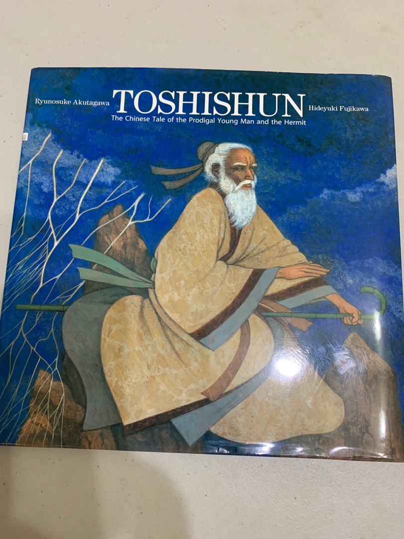 Toshishun-The Chinese tale of the prodigal young man and the hermit.(全新/精裝本）, 書籍、休閒與玩具, 書本及雜誌, 童 ...