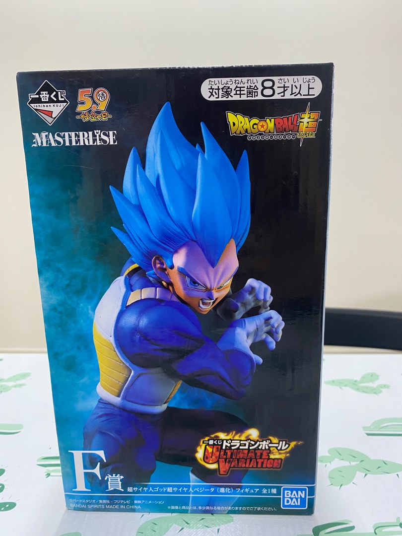 Ultimate Variation Vegeta, Hobbies & Toys, Toys & Games on Carousell