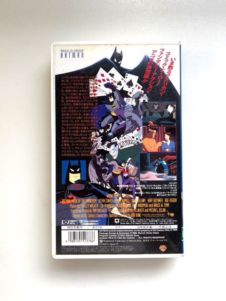 Vintage Batman VHS Tape, Hobbies & Toys, Memorabilia & Collectibles ...