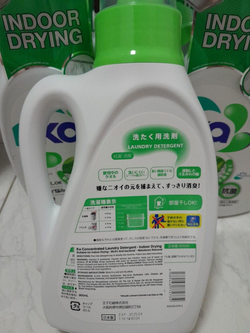 Walch KA Anti-bacterial Indoor Drying 900ml, Furniture & Home Living ...