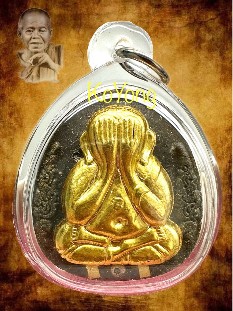 Won 2nd Prize Phra Pidta Khun Pan Lan Limited Edition (Millionaire Batch) 2537 Luang Phor Khun ...