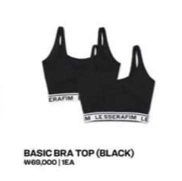 wts/lfb lesserafim weverse pop up store merch basic bra top with yunjin ...