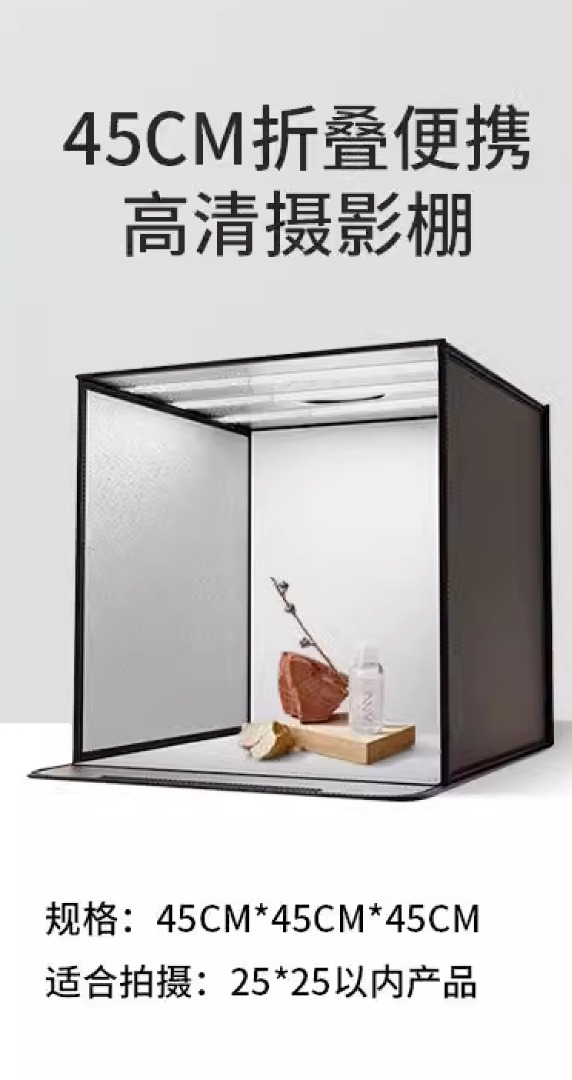 45 cm phototaking box, Photography, Photography Accessories, Dry Boxes ...