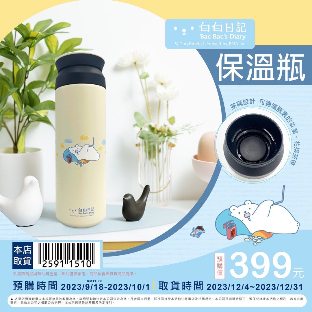 7-11 TAIWAN x BAC BAC’S COLLECTION, Women's Fashion, Bags & Wallets ...