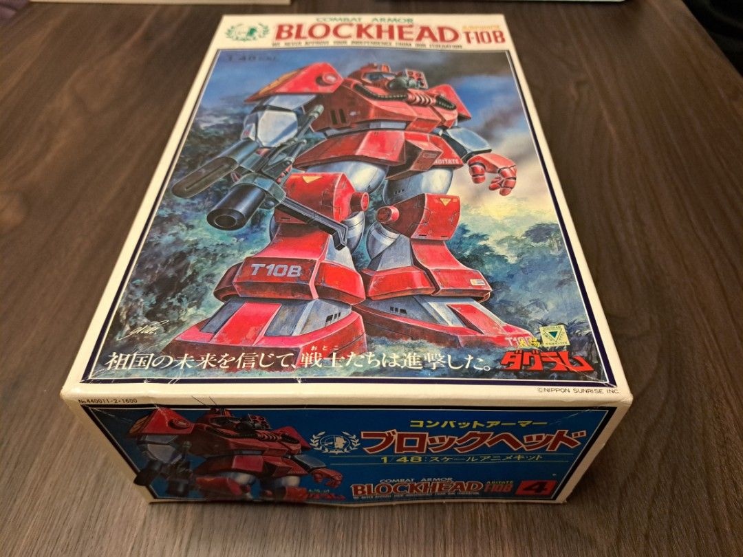 全新 絕版 Takara 太陽之牙 Dougram Blockhead 1:48 大比例 初版 齊件 齊包裝 水貼 美品 一切狀態良好, 興趣 ...